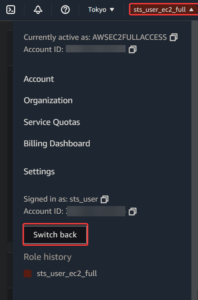 Leverage AWS STS Assume Role Privileges to Manage AWS